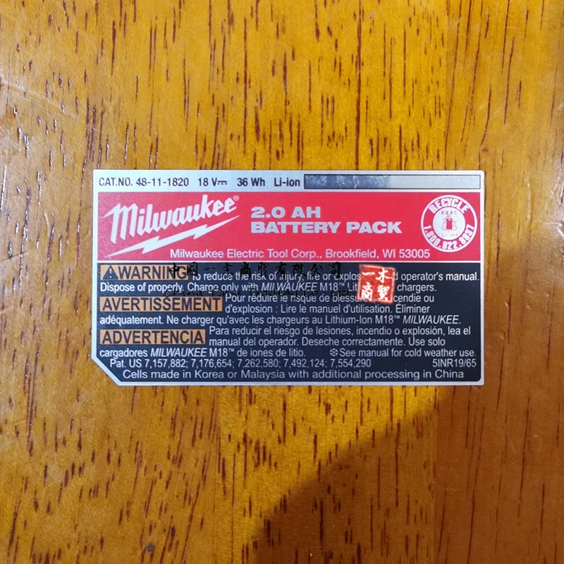 밀워키 M18 배터리용 도구 스티커, 18V 무선 리튬 이온 1.5Ah 2.0Ah 4.0Ah 5.0Ah 배터리 연료, 18 볼트 ...