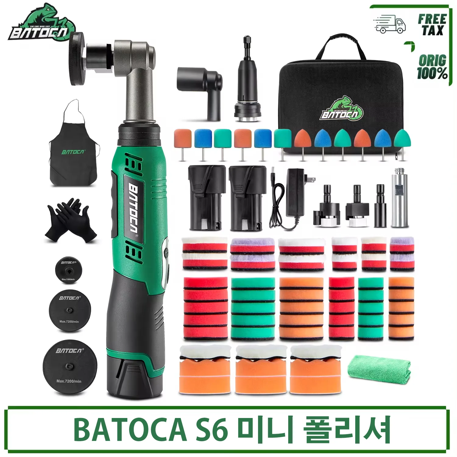BATOCA-S6-12V-RO-DA.jpg