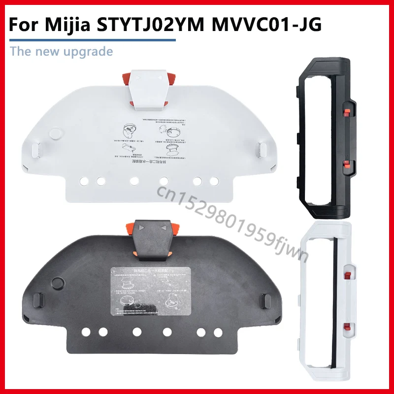 For-Xiaomi-Mijia-STYTJ02YM-MVVC01-JG-Or-Viomi-V2-PRO-V3-Parts-Vacuum ...