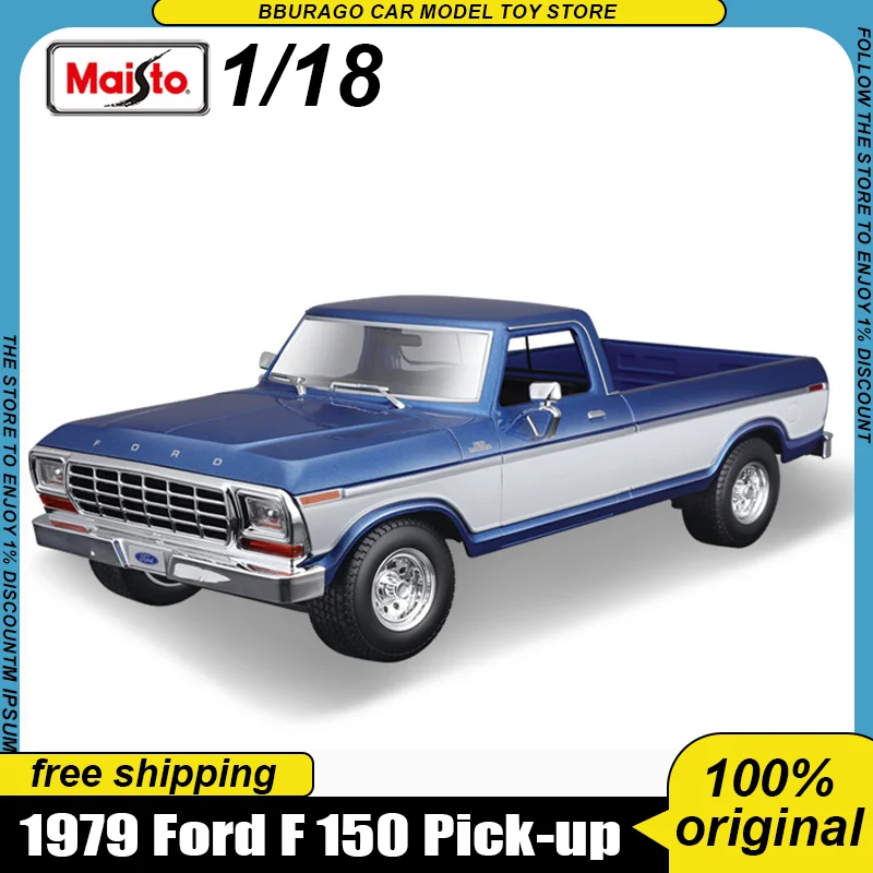 Maisto-1-18-Ford-Pickup-Car-Model-1979-Ford-F150-Pickup-Diecast-Model ...