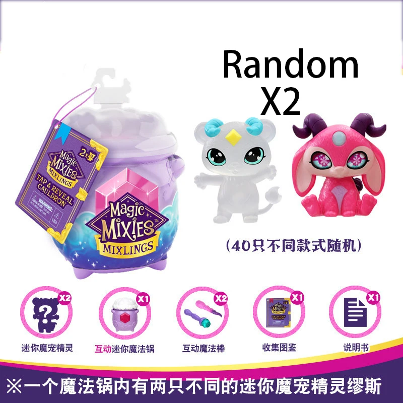 Magics Mixies Toy Pink Magic Fog Pot Mixed Magical Misting Cauldron ...