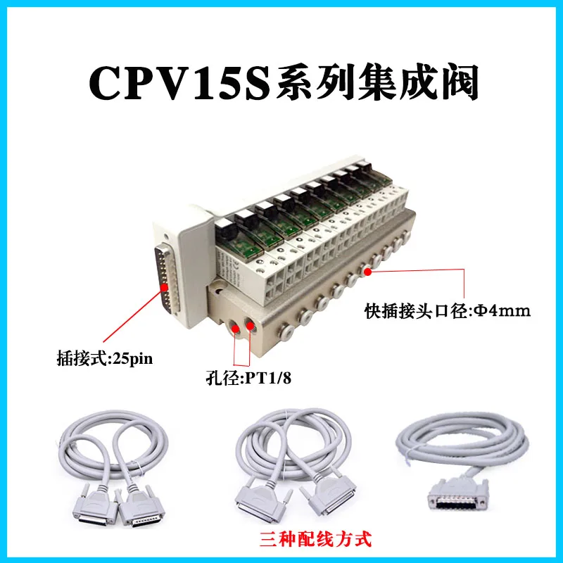 Airtac Szelep Sziget Cpv15Sb * 2F/3F/4F/5F/6F/7F/8F/10F/12F/14F/Integrált Szelepcsoport – FIXO.hu