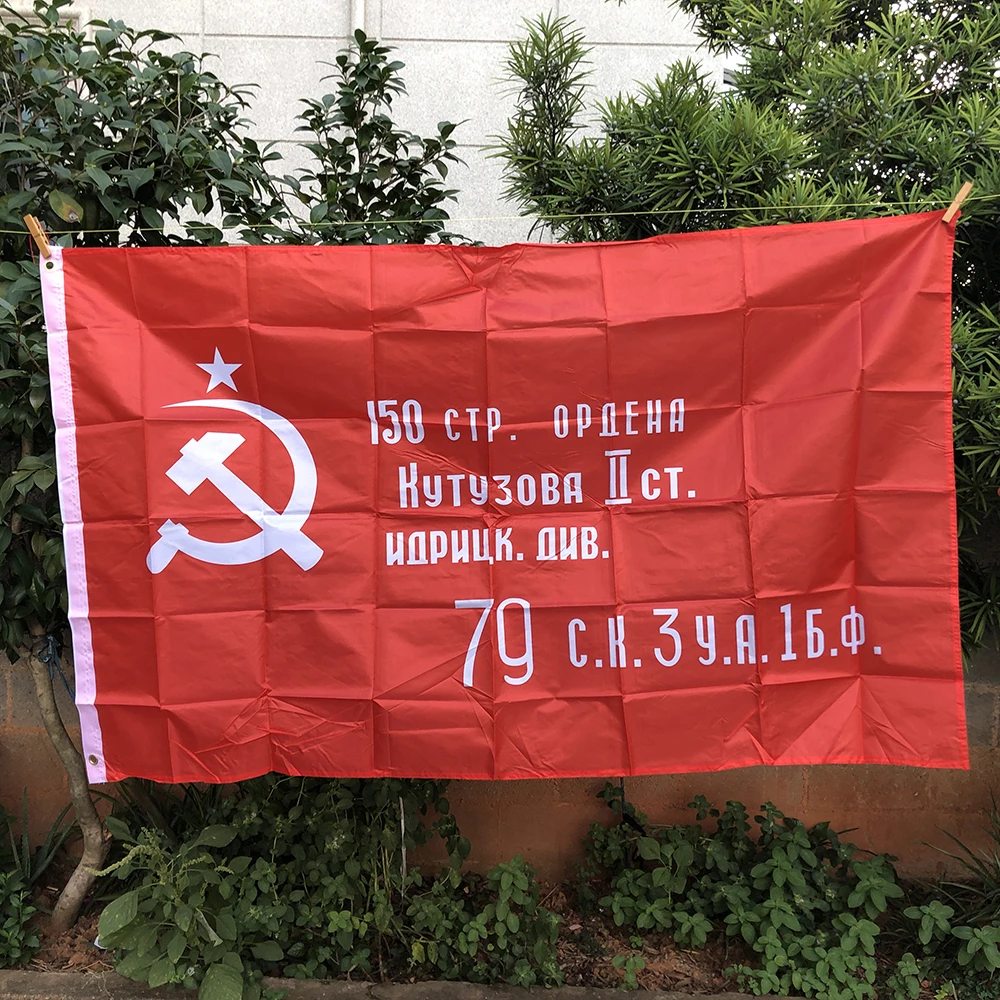 Z-ONE-FLAG-3x5-ft-Russian-Victory-Banner-Flag-90x150cm-Polyester-WWII ...