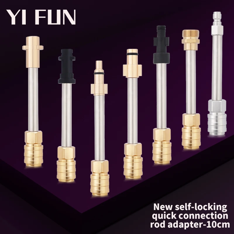 Car-Wash-Accessories-Self-locking-1-4-Quick-Connection-10cm-Rod-Lance ...