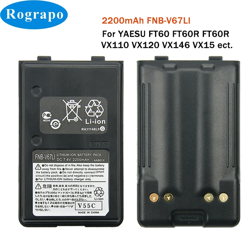 New7.4V 2200mAh FNB-V67LI Battery For YAESU FT60 FT60R VX110 VX120 ...