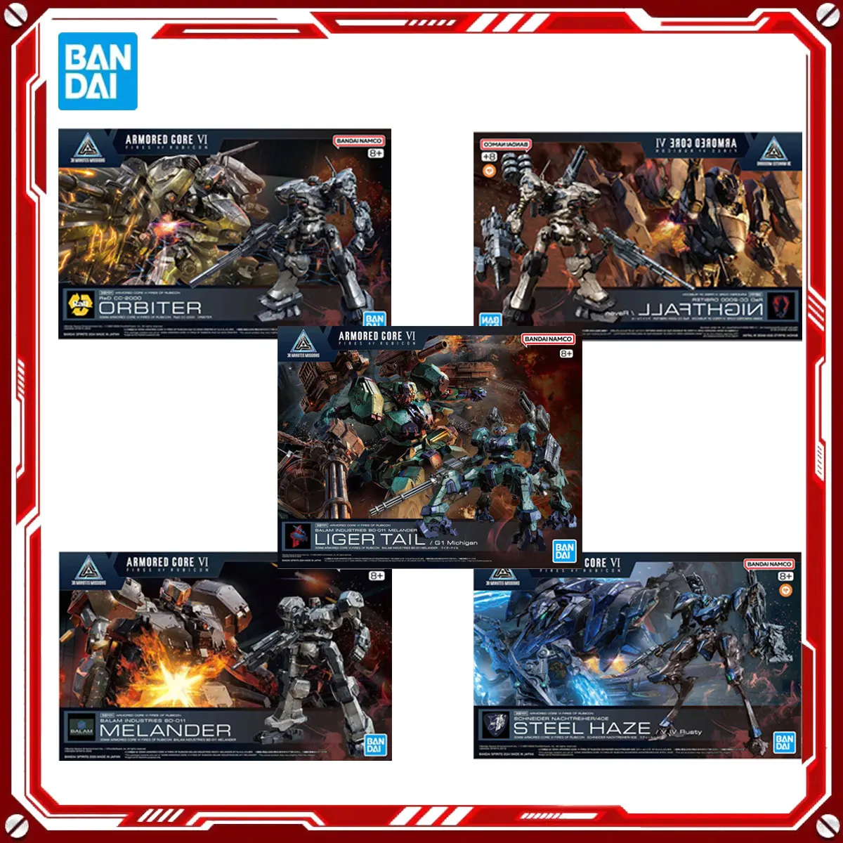 Bandai Genuine Armored Core 6 Anime Model Kit Melander ORBITER Steel ...