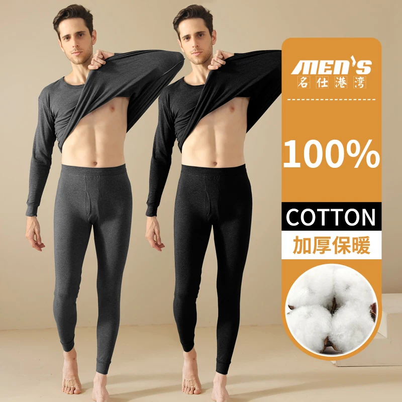 100% Pure Cotton Men's Autumn Clothing and Pants Set, Warm Underwear ...