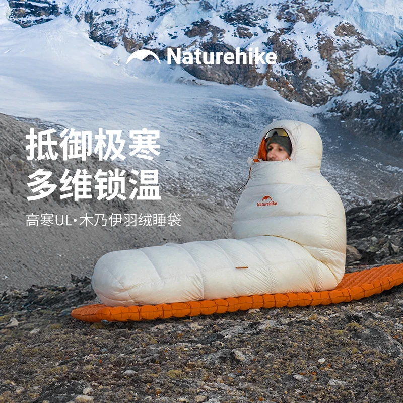 Naturehike UL Winter Altitude Cold Outdoor Camping Hiking Down Sleeping ...