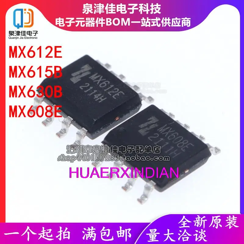 10PCS New Original MX612E MX615B 630B MX608E SOP 8| | - AliExpress