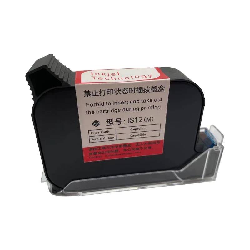 1pcs-JS12-JS12M-600DPI-12-7mm-Handheld-thermal-inkjet-Printer-Fast-Dry-Eco-Solvent-Ink-Cartridge.jpg