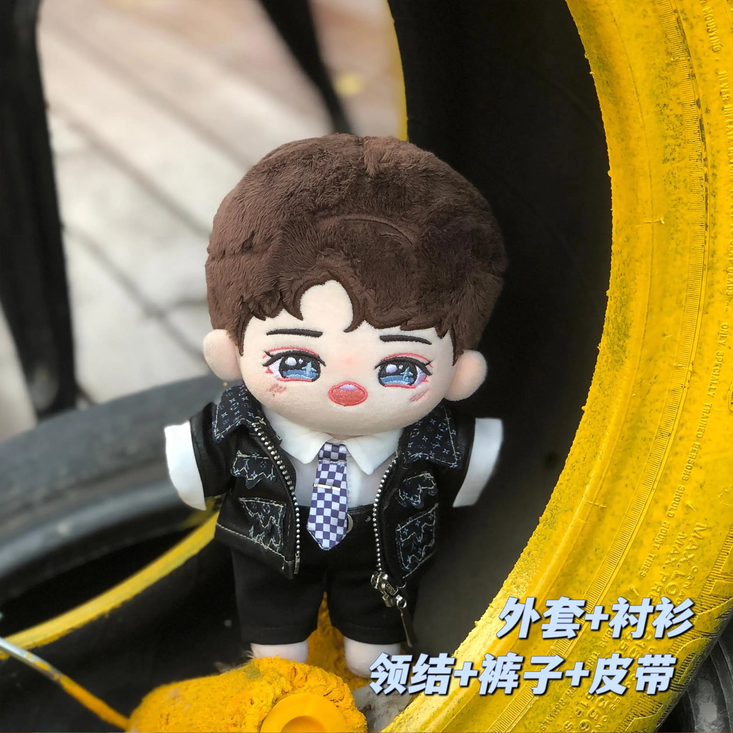 20cm-Word-Of-Honor-Wen-Kexing-Actor-Simon-Gong-Jun-Stuffed-Plush-Cotton ...