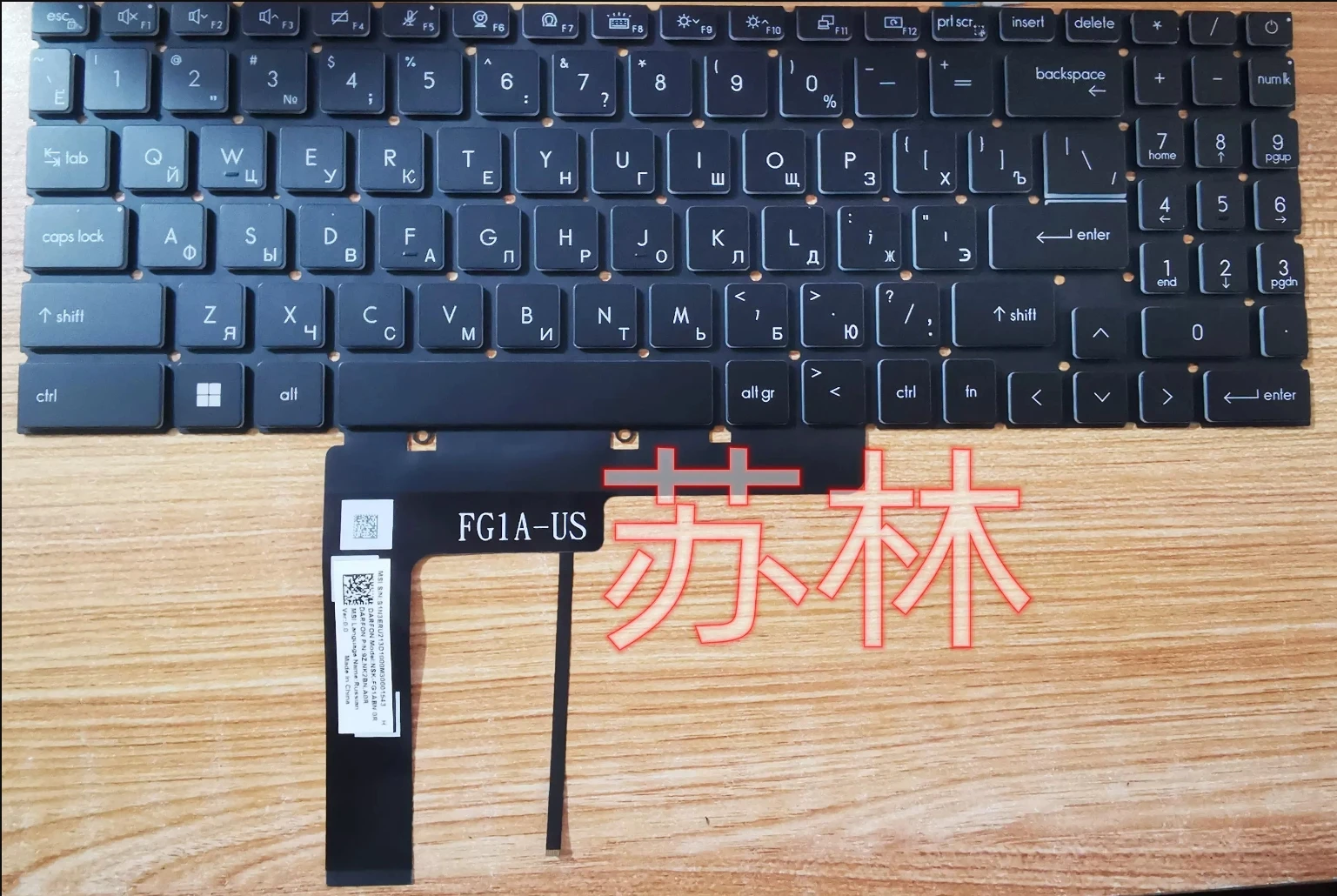 Russian-Keyboard-for-MSI-Pulse-GL66-11UCK-12UEK-12UGK-GL76-11UCK-11UDK ...