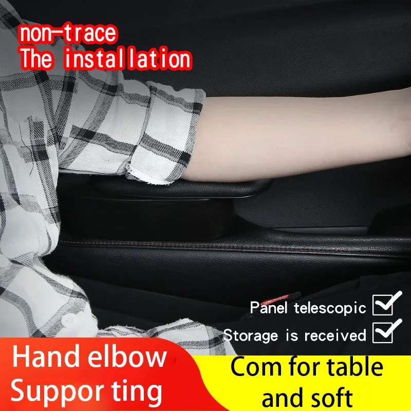 Car-storage-function-armrest-door-leather-ergonomic-armrest-car ...