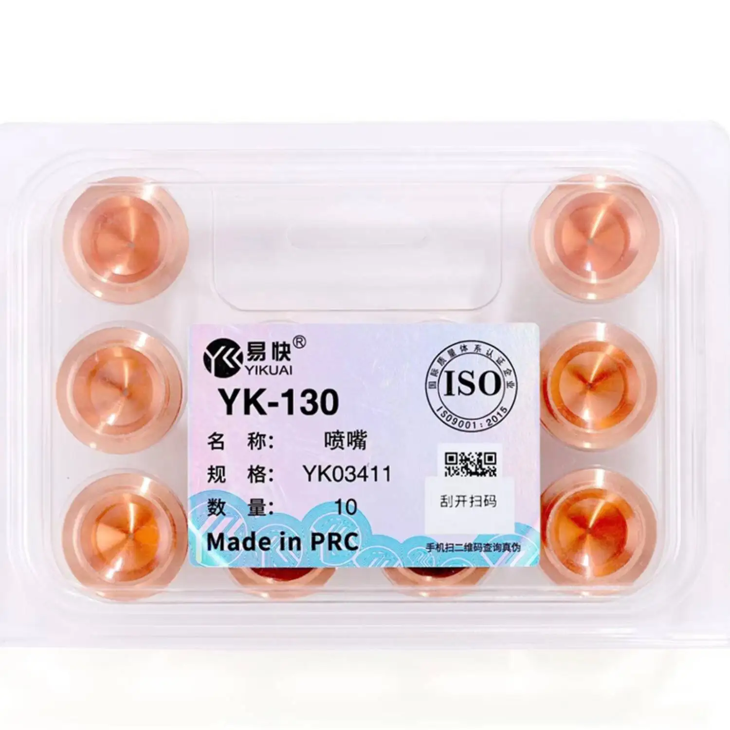 10-Tip-Nozzle-Yikuai-YK03411-YK03414-YK03416-YK03418-Fit-YK130-YK-130-YK-130-Huayuan-LGK.jpg