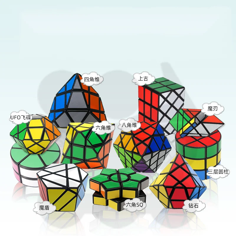 Dian-Sheng-UFO-Difficult-Magic-Cube-Diamond-Quadrangle-Dimension ...