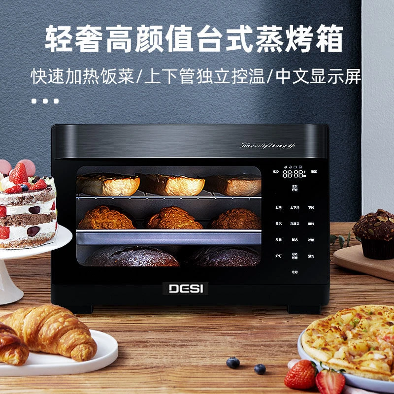 Home Desktop Electric Steaming Oven Microwave Microwave Multi-function ...