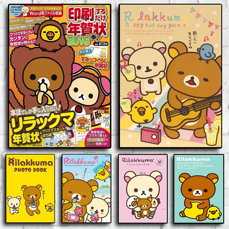 Japan-Anime-Cute-Cartoon-Rilakkuma-Poster-For-Wall-Art-Canvas-Print ...