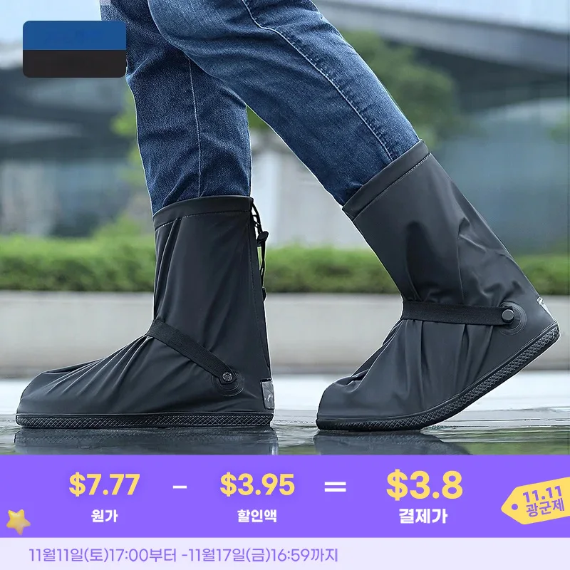 Waterproof-Non-Slip-Rain-Shoe-Cover-for-Men-Outer-Wear-Water-Shoes ...