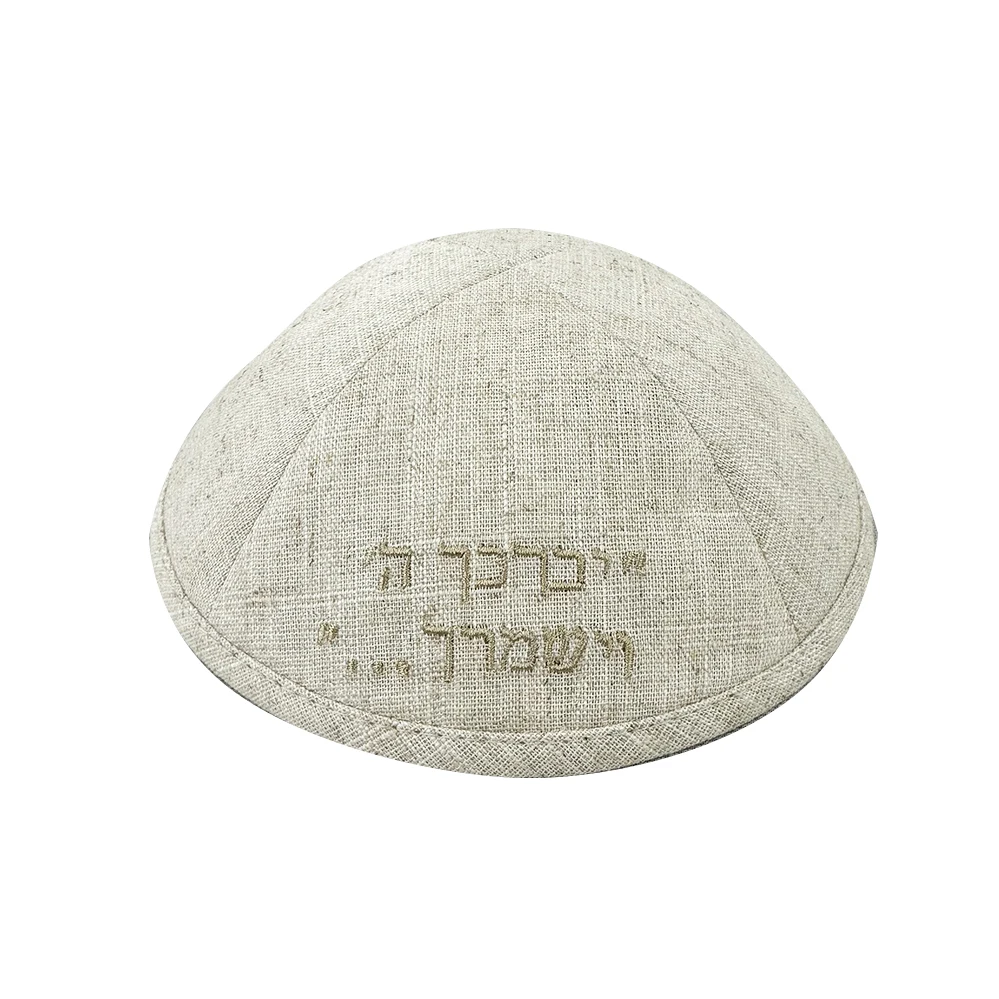 Kippot For Bar Mitzvah
