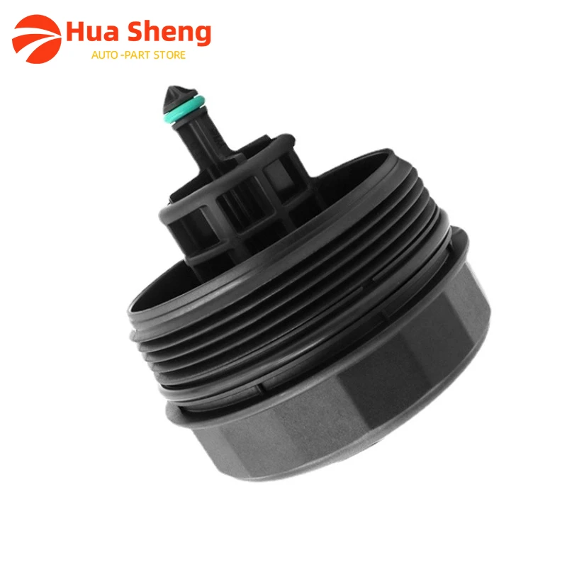 11427525334-Oil-Filter-Housing-Cover-For-BMW-E60-E90-E92-F10-E82-E83 ...