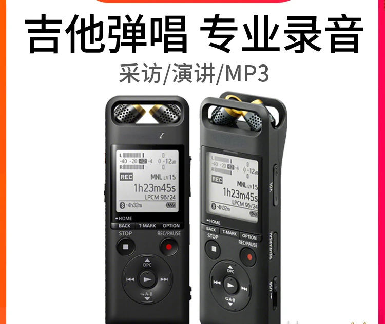 Recording-Pen-PCM-A10-Professional-HD-Noise-Reduction-Conference ...