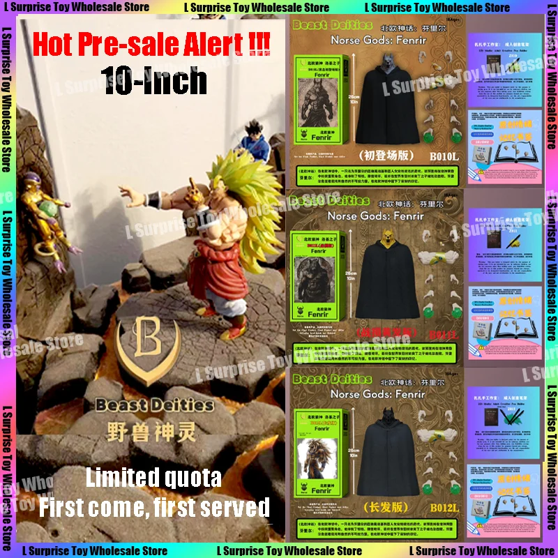 Hot-New-Beast-Deities-Kong-Studio-Dragon-Ball-SHF-Broli-Super-Saiyan-Norse-Gods-Fenrir-B010L.png