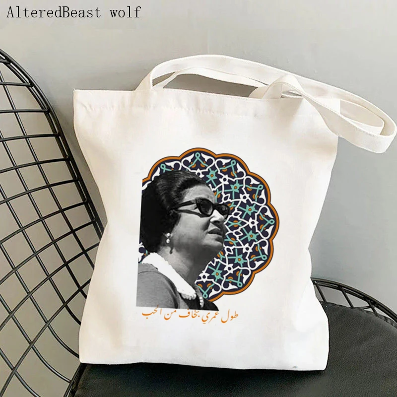 Women-Shopper-bag-umm-kulthum-arabic-music-Kawaii-Bag-Harajuku-Shopping ...