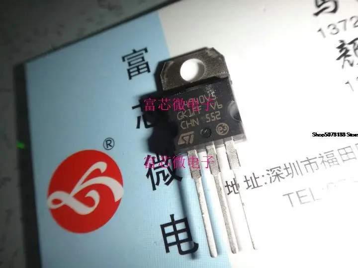 5pieces LR645N5 TO220|Car Switches & Relays| - AliExpress