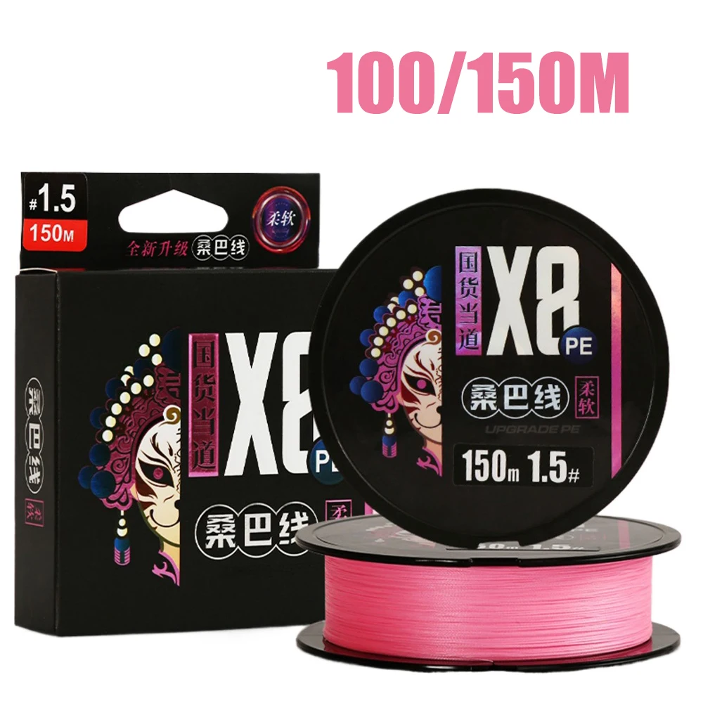 Thornsline-100M-500M-Ultra-Soft-8X-Braided-Fishing-Line-Pink ...