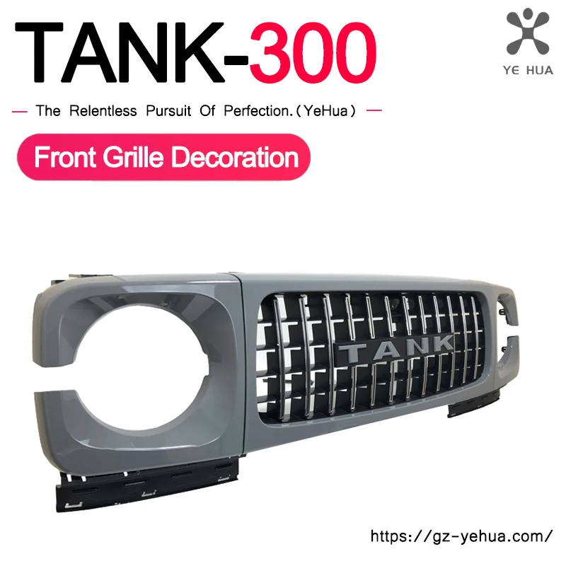 Fit-for-Tank-300-Grille-Modified-GT-Grille-Front-Face-Off-road ...