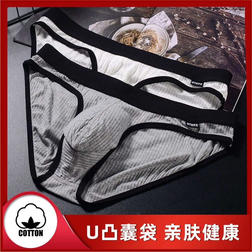 GTOPX-MAN-Men-s-Low-Waist-Thread-Modal-Solid-Color-Comfortable ...