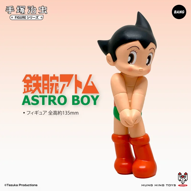 Astroboy-Astroboy-Astro-Boy-welcomes-trendy-toy-figure-ornaments.jpg