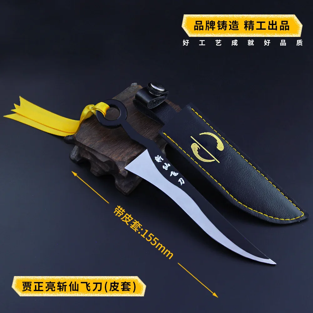 15cm Throwing Knife 1/1 Replica Metal Long-range Cold Weapon Model Game ...
