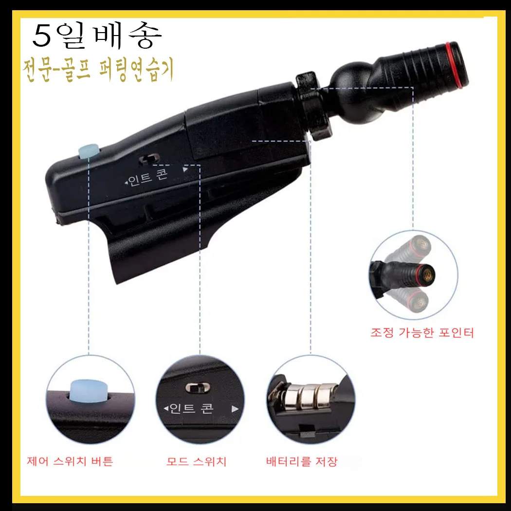 골프 퍼터 레이저 시력 포인터 퍼팅 훈련 보조 장치 교정 라인 도구 향상 교육 퍼터 조준 퍼트 보조 기어 골프 용품 골프