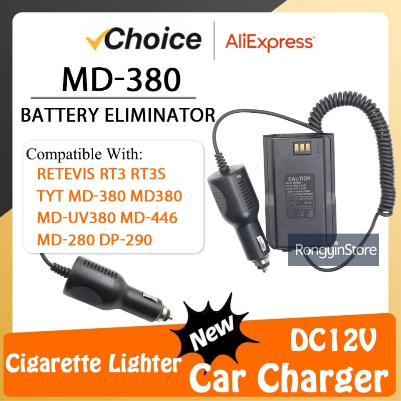 MD-380 Car Charger Battery Eliminator Vehicle Charger DC12 Walkie ...