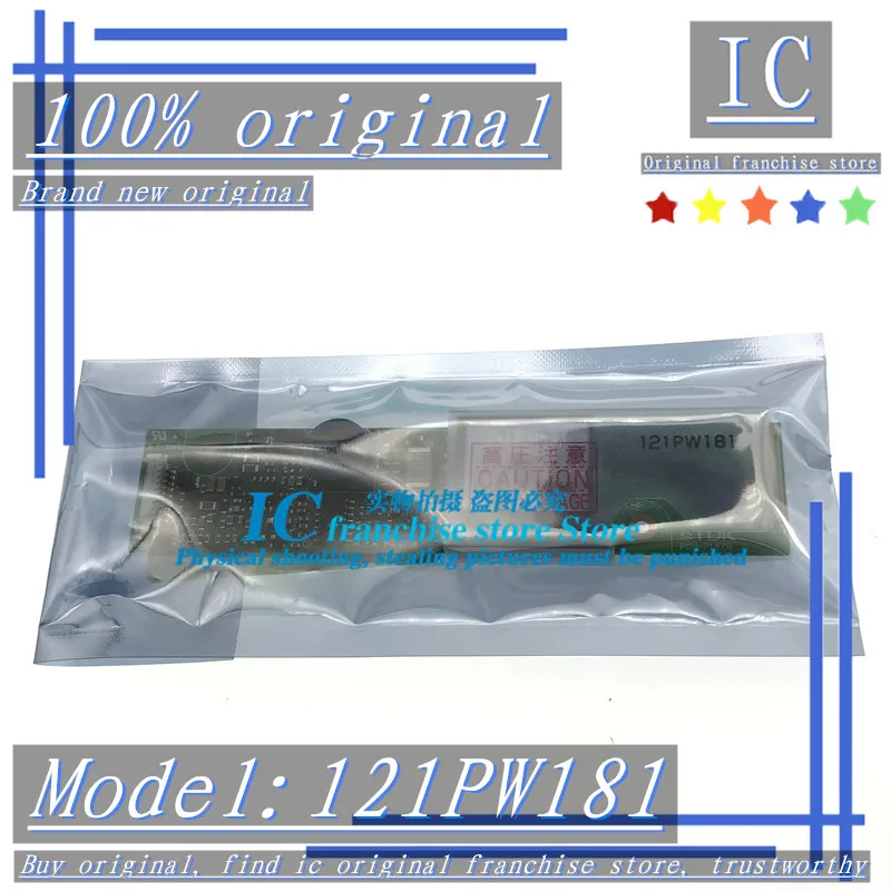 100-1PCS-121PW181-PCU-P147B.jpg