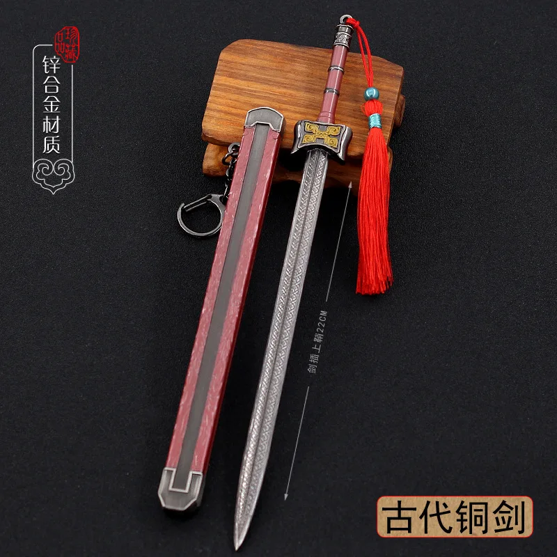 22cm-Ancient-Bronze-Sword-Chinese-Style-Full-Metal-Sheathed-Weapons ...