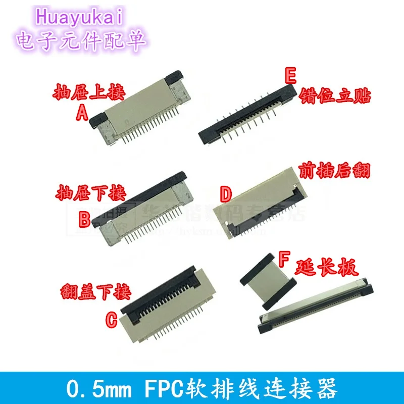 0.5mm Pitch Under Clamshell Socket FPC FFC Flat Cable Connector 4 5 6P ...