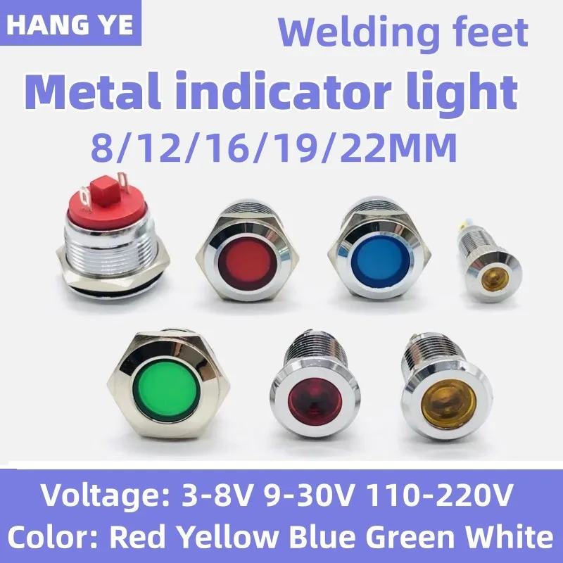 8-12-16-19-22MM-LED-Waterproof-Metal-Indicator-Light-Solder-Pin-Signal ...