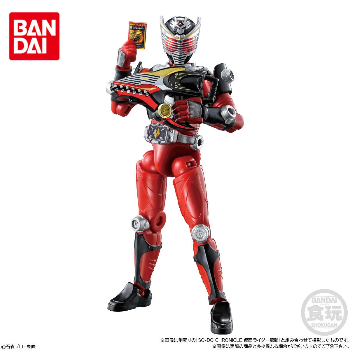 Kamen Rider Imperer Survive