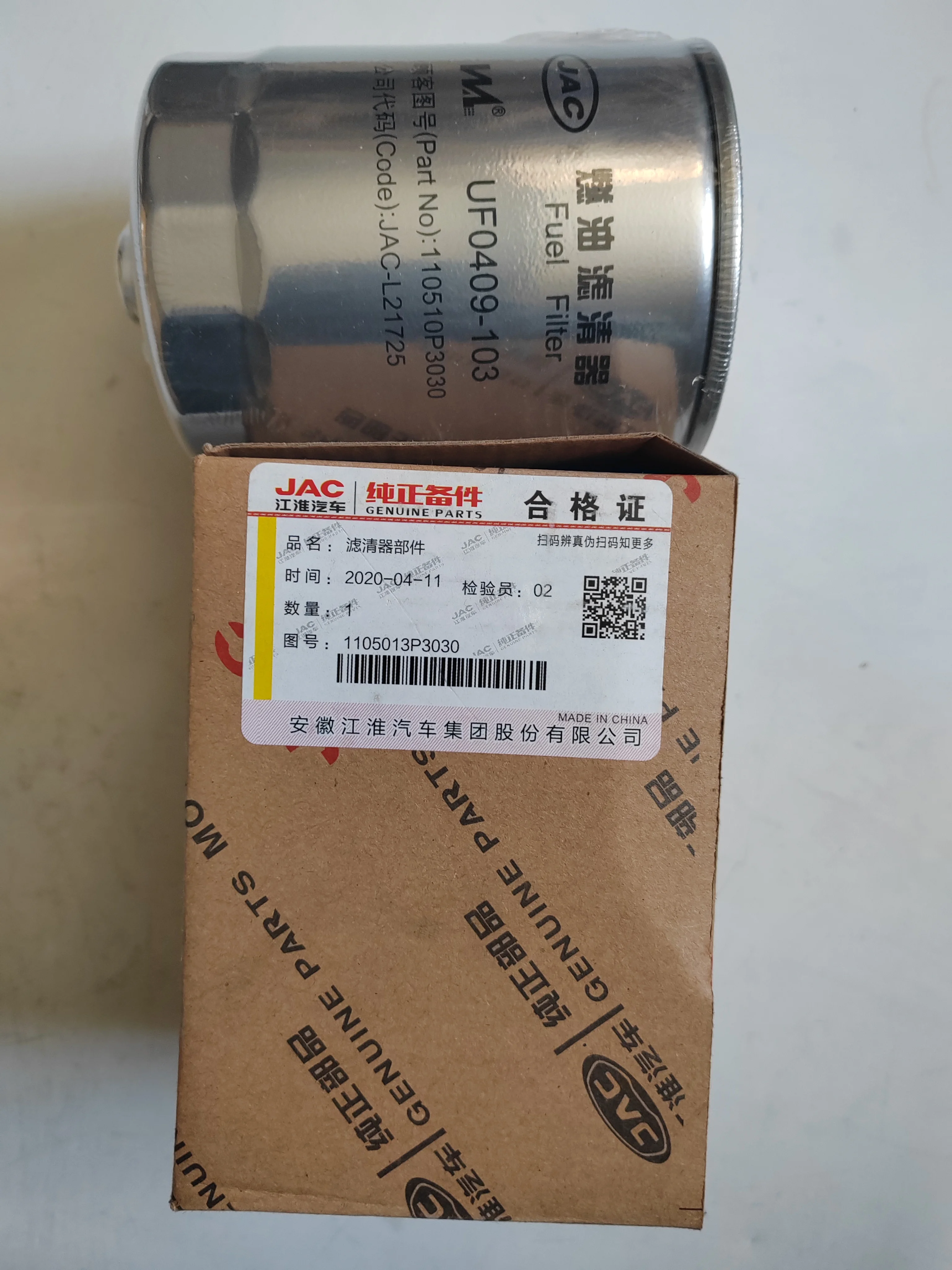 1105013P3030 Fuel Filter High Quality Auto Accessories Suit for JAC T6 ...