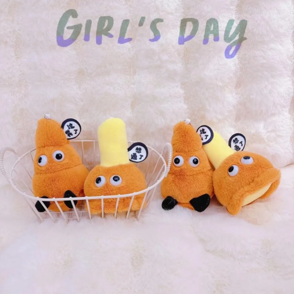 Funny-Brown-Creative-Poop-Key-Ring-Soft-Simulated-Couple-Pendant ...