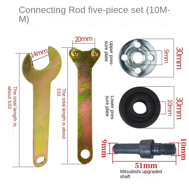 Electric Drill Variable Angle Grinder Accessories Connecting Rod ...