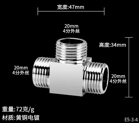 Store Home Products Summer Sale Feedback