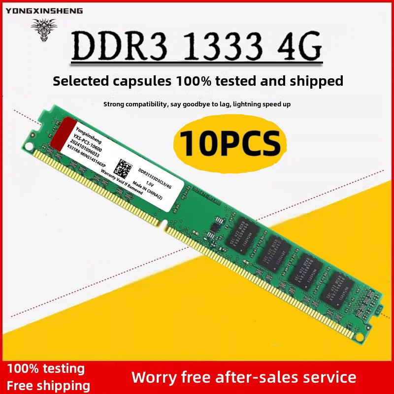 10pieces set DDR3 4GB RAM 1333Mhz PC3-10600 DIMM Desktop 240 Pins 1.5V ...