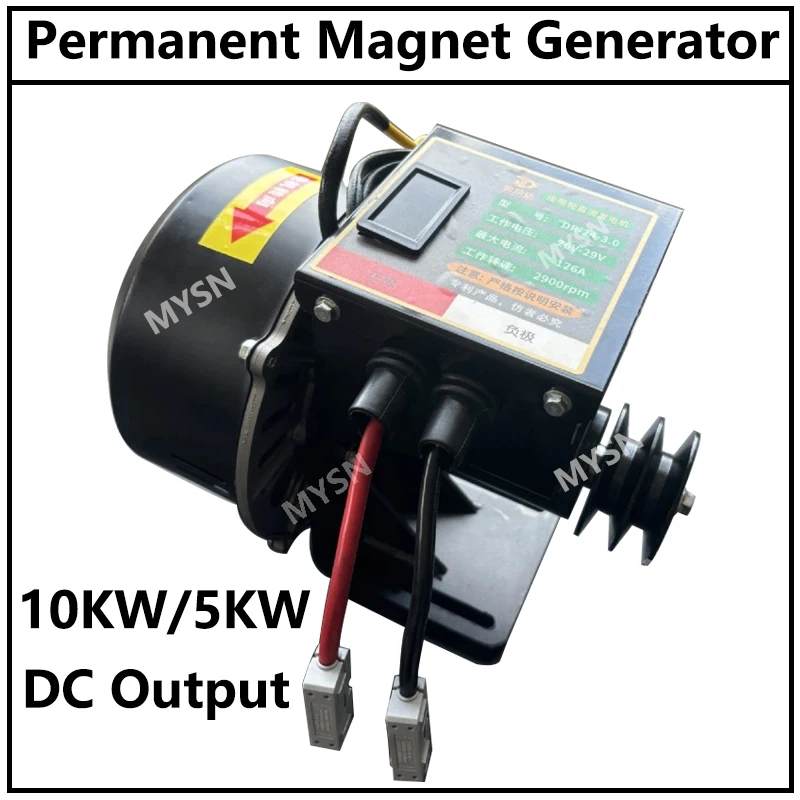 5KW-10KW-3KW-High-Efficiency-Generator-Low-Speed-48V-36V-60V-72V ...