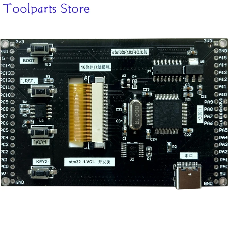STM32F103 Microcontroller LVGL Development Board Entry-level Learning ...