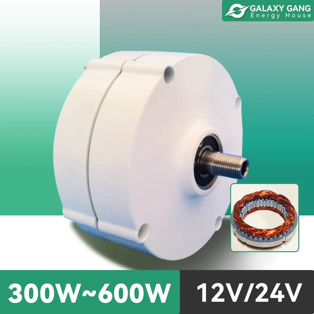 Electric Generator 600W 300W Low Speeds 24V 12V 3 Phase Gearless ...