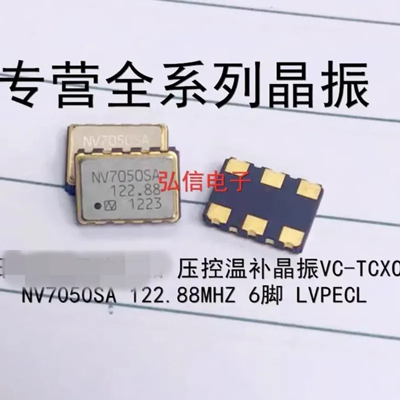 1pcs/lot New Original NV7050SA 122.88M NV7050SA 122.88MHZ voltage ...
