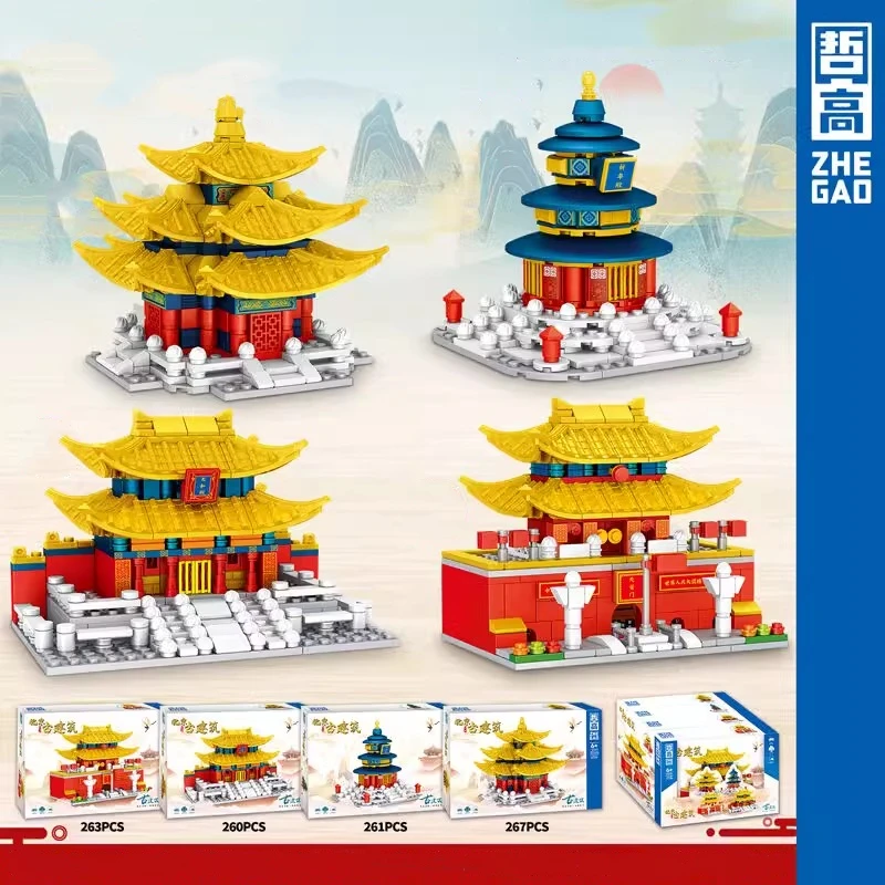 ZHEGAO-Beijing-s-four-ancient-building-blocks-Temple-of-Heaven-Hall-of ...